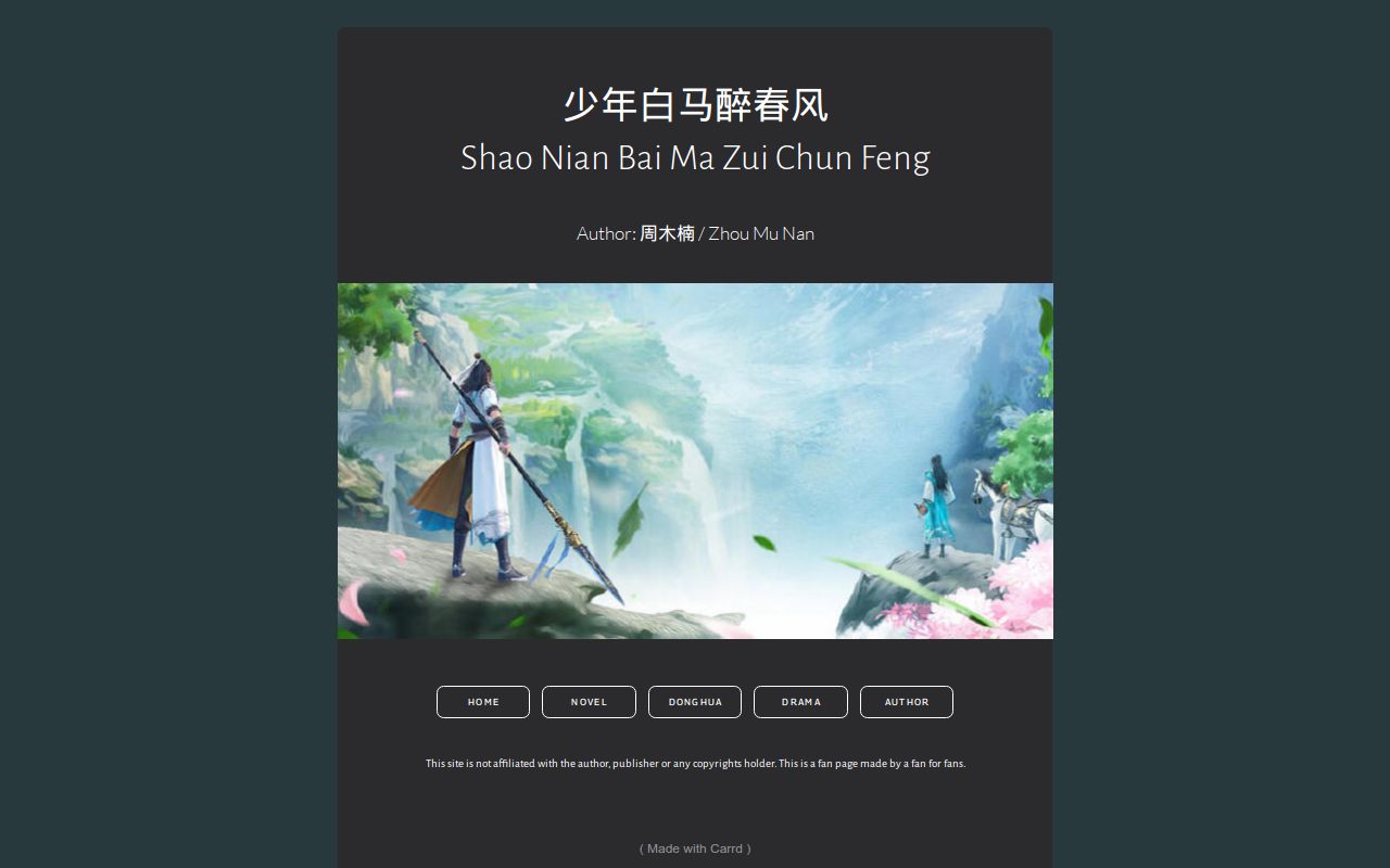 Shao Nian Bai Ma Zui Chun Feng